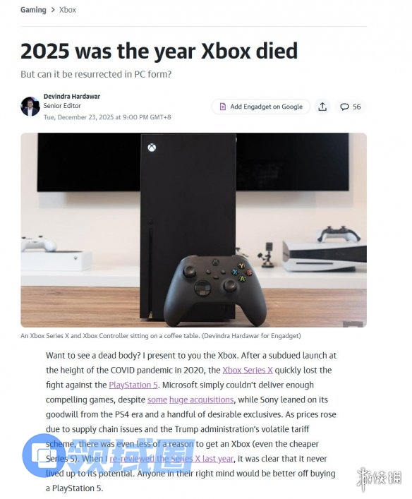 外媒Engadget发文痛批Xbox：2025年是Xbox消亡之年！ - 领域圈